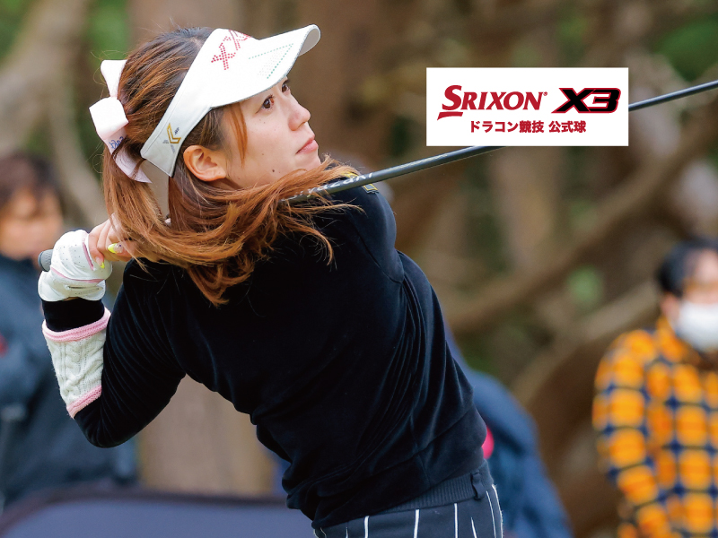 Season.1 鹿児島大会 - ドラコンプロ認定/ドライバー飛距離アップのJPDA|一般社団法人日本プロドラコン協会