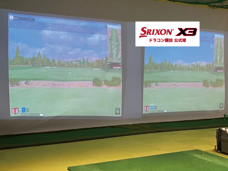 Season.1 神奈川大会（VD）B - ドラコンプロ認定/ドライバー飛距離アップのJPDA|一般社団法人日本プロドラコン協会