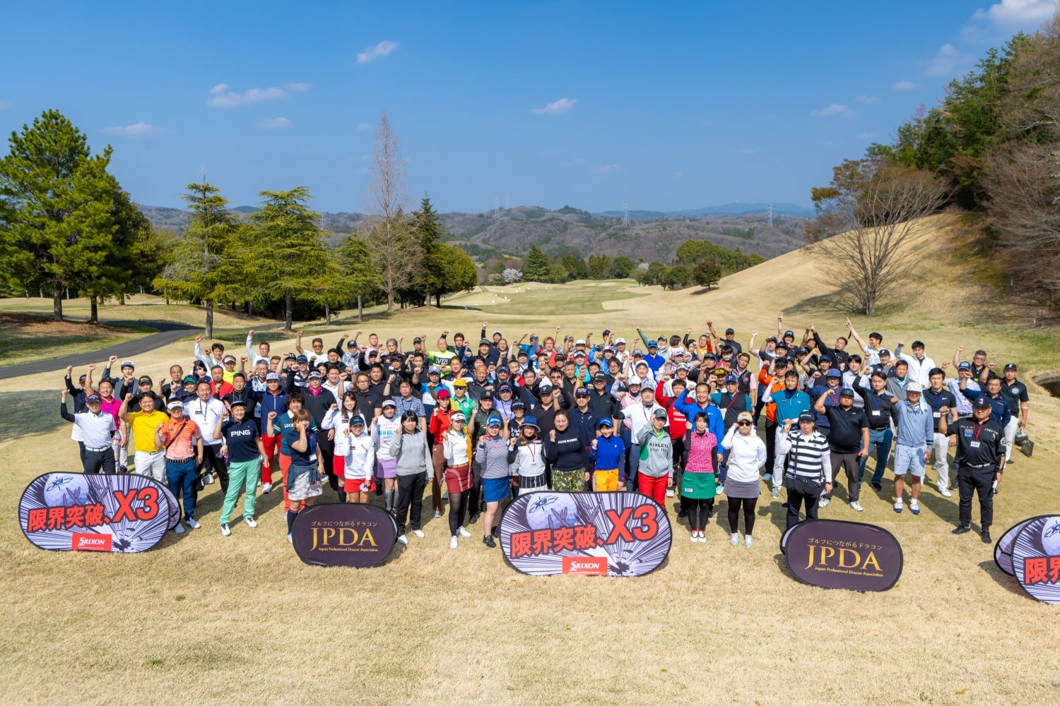 青空ゴルフ58 in 岡山 - ドラコンプロ認定/ドライバー飛距離アップのJPDA|一般社団法人日本プロドラコン協会