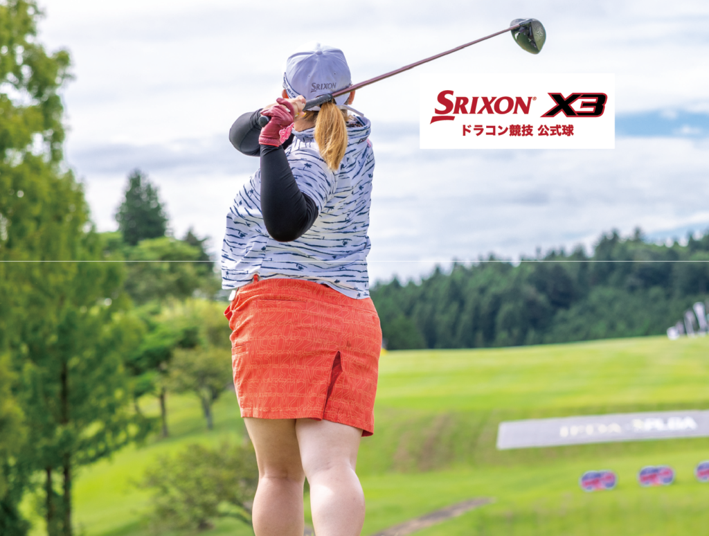 2024 Season.1 兵庫大会（VD） - ドラコンプロ認定/ドライバー飛距離アップのJPDA|一般社団法人日本プロドラコン協会